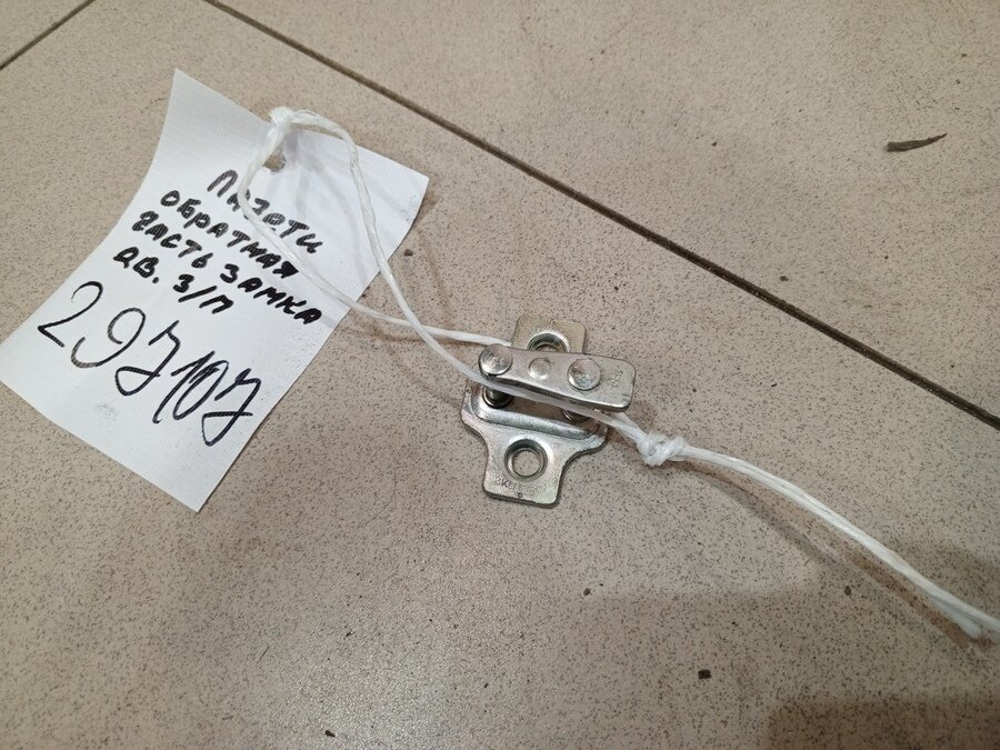 Ответная часть замка двери от Chevrolet Lacetti J200 2003-2013