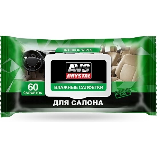 Влажные салфетки "Для Салона" Avs (пластиковый клапан) 60 шт. AVK-212