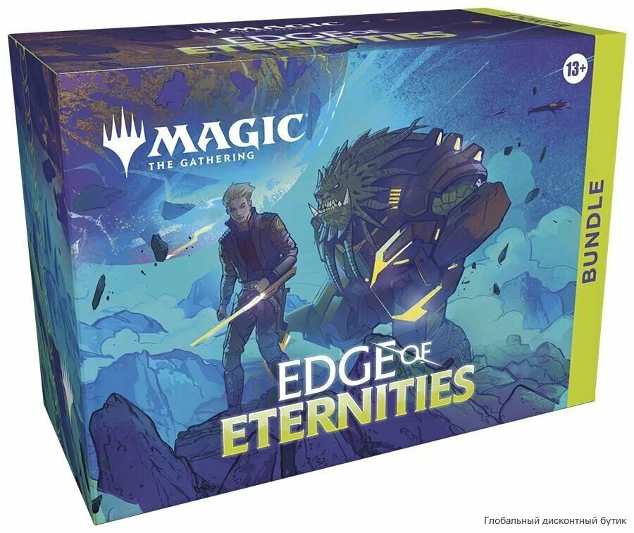Magic: The Gathering Edge of Eternities - Bundle(Английский)
