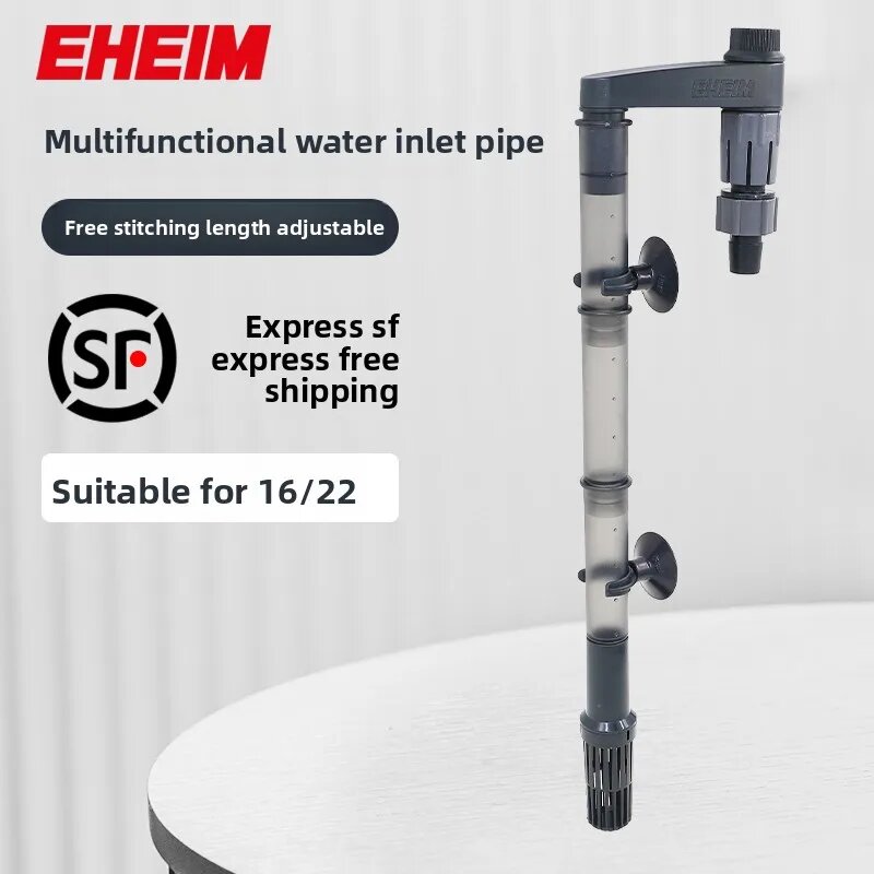 Многофункциональный набор фильтров Eheim для аквариума Inlet pipe 16 22