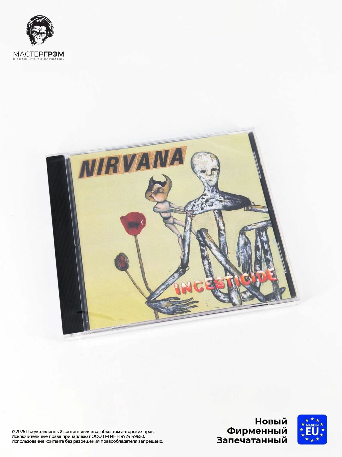 CD диск Nirvana - Incesticide (CD) 1992, Jewel Case