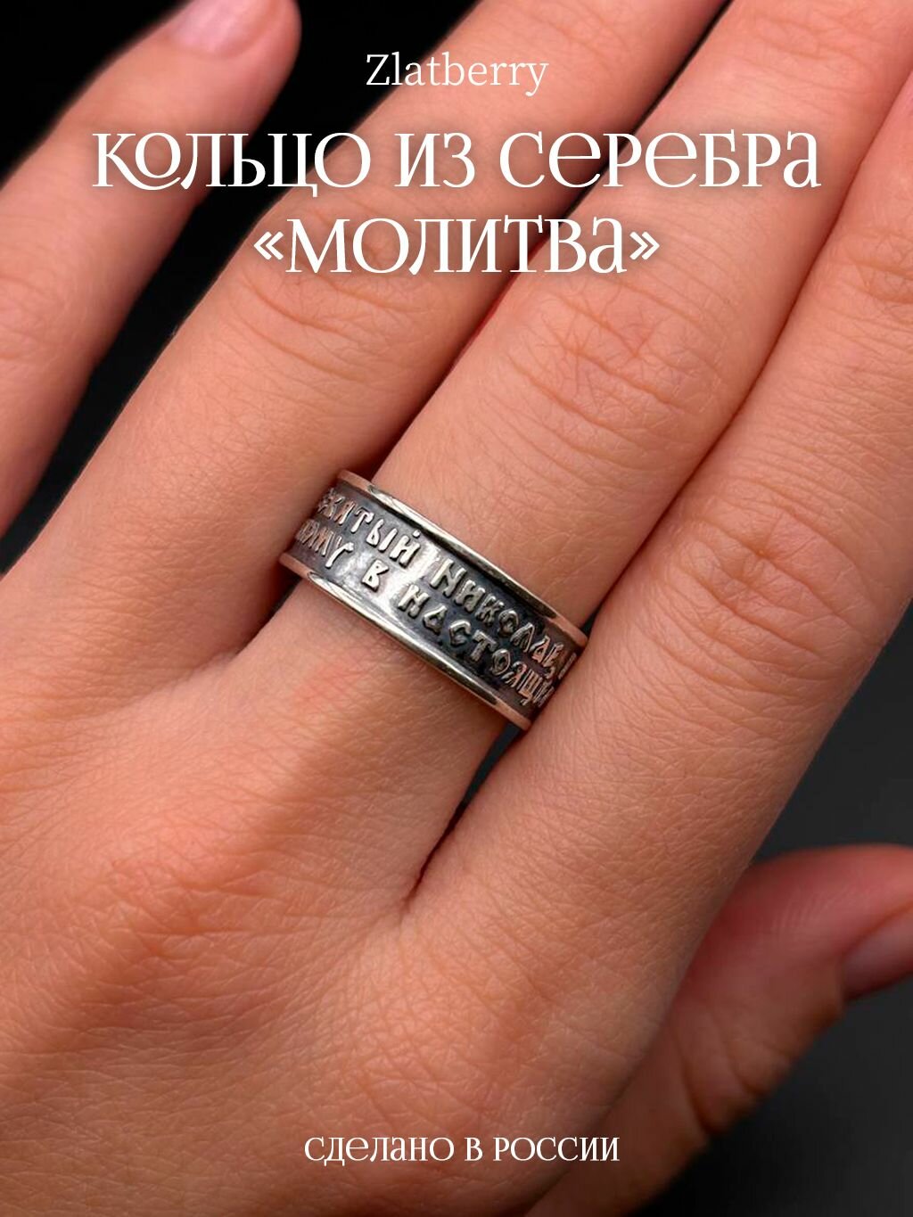 Кольцо тонкое, серебро, 925 проба, оксидирование