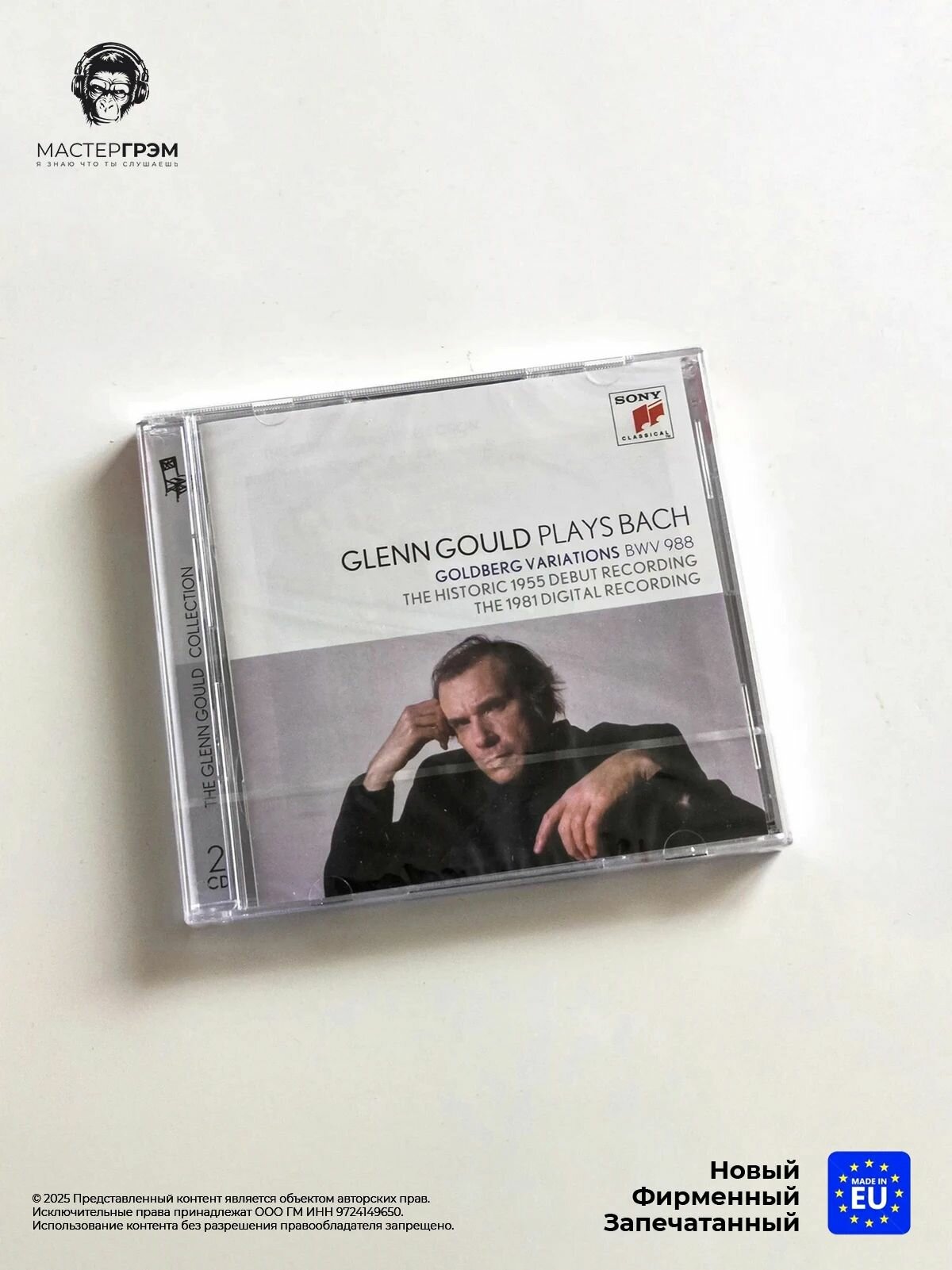CD диск Glenn Gould - Bach: Goldberg Variations (2CD) 2012, Jewel Case