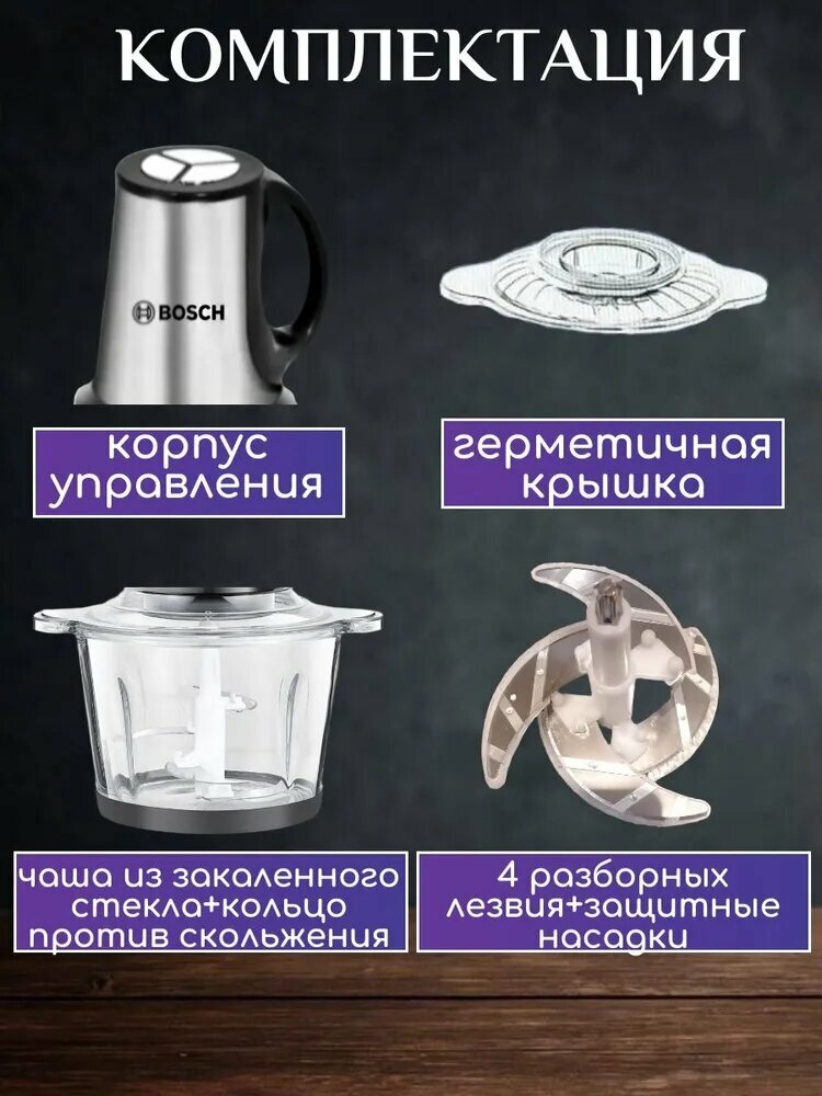 Измельчитель, кухонный измельчитель с двумя скоростями и разборными лезвиями для готовки — фото 1