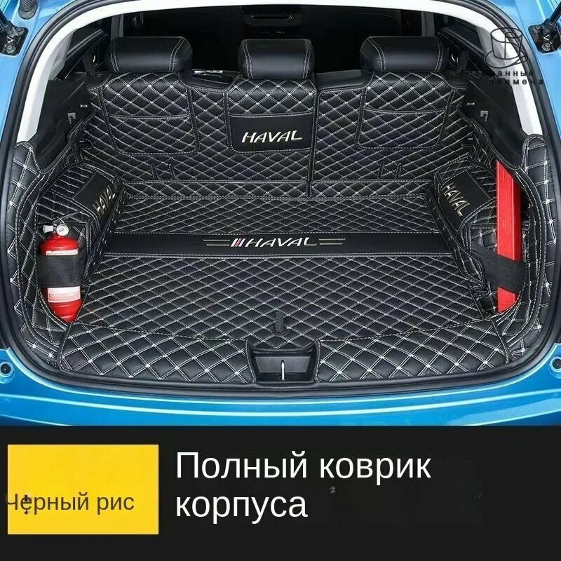 Коврик в багажник, Искусственная кожа, 1 шт.