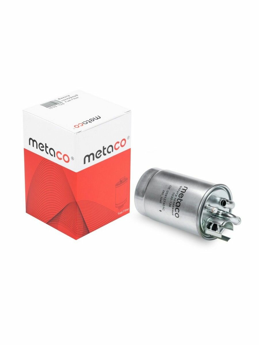 Фильтр топливный для а/м SKODA Superb; VW Passat / Шкода Суперб, Фольксваген Пассат, Metaco 1030136