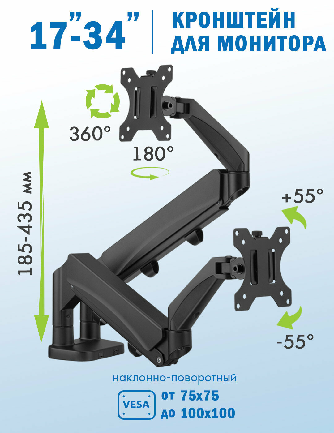 Tuarex Кронштейн для двух мониторов настольный ALTA-15 / до 34" / до 2x9 кг