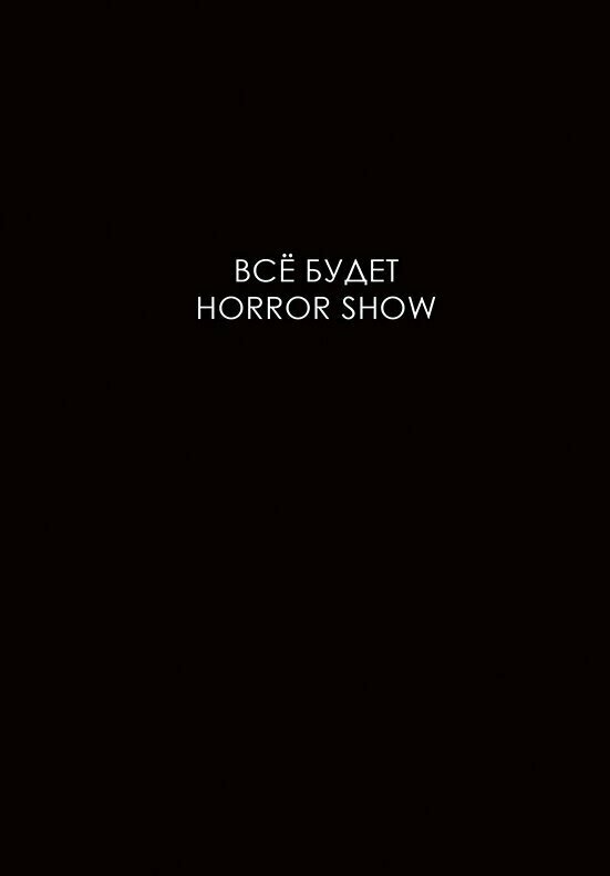 Ежедневник недат. А5 128л "легенда. Все будет хорошо" интегр. переплет, ламинация Soft Touch, офсет