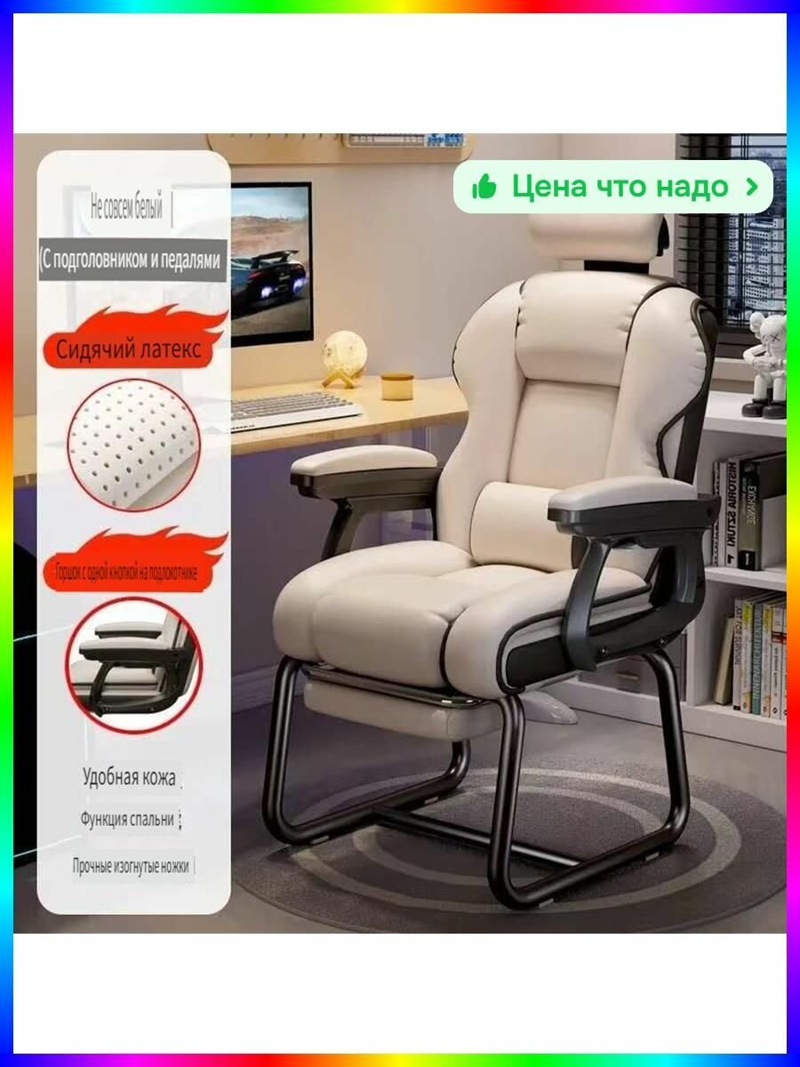 Электрический реклайнер: комфорт и удобство для длительных процедур