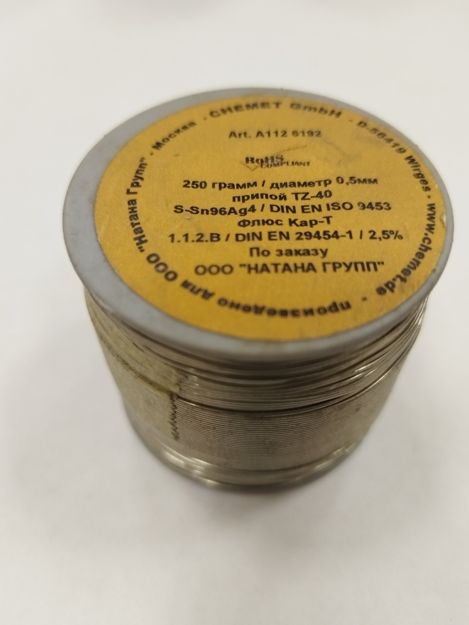Припой Chemet мягкий A112/TZ-40, с флюсом Kap-T, диаметр 0,5 мм, в катушках по 250 г, S-Sn96Ag4