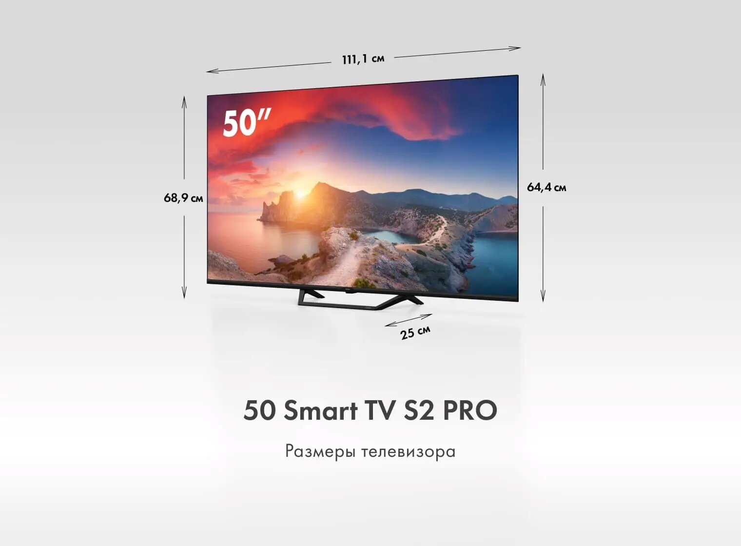 Телевизор Haier 50 Smart TV S2 Pro, диагональ 50", разрешение 4K, матрица VA