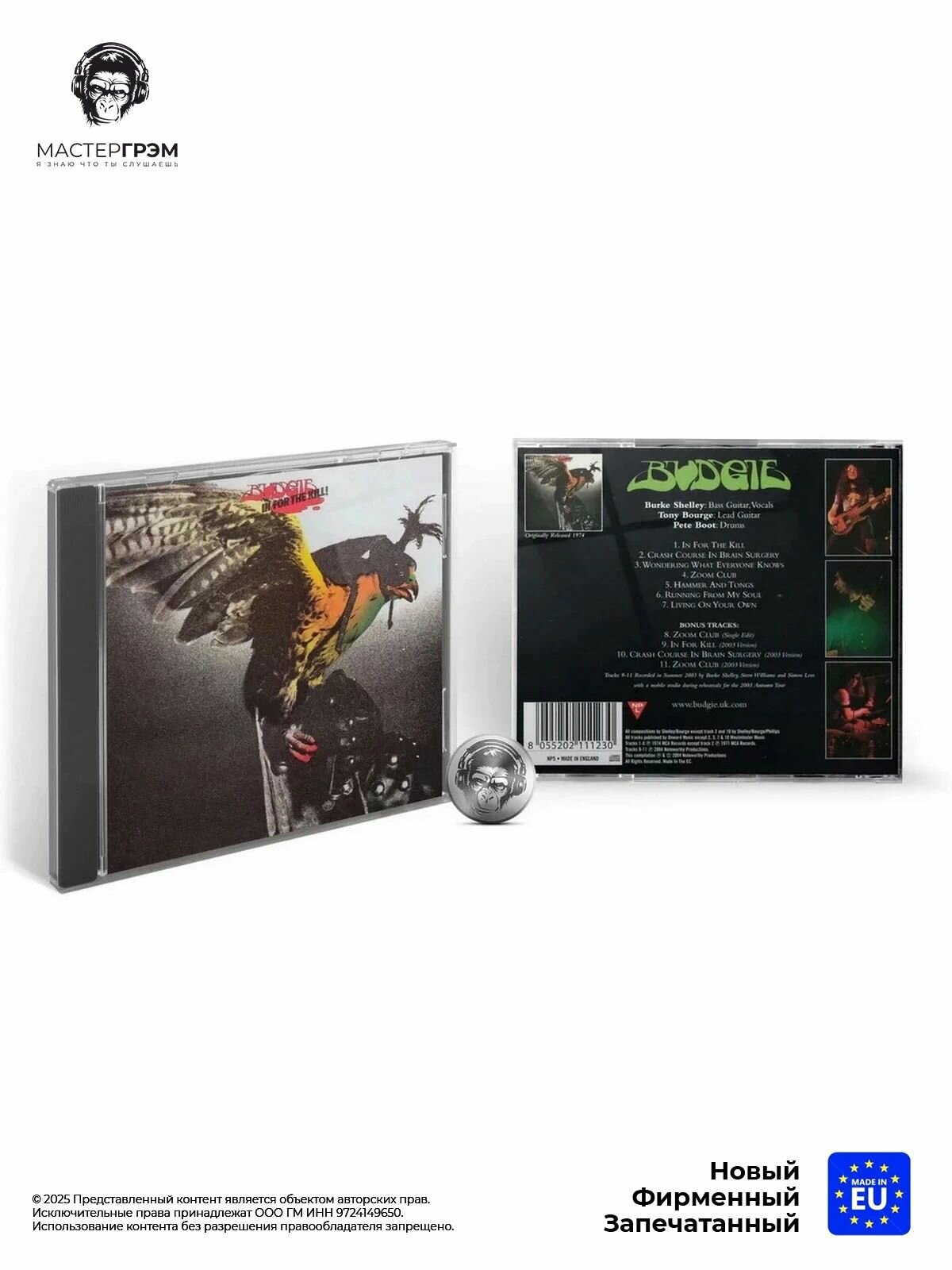 CD диск Budgie - In For The Kill (CD) 2005, Jewel Case