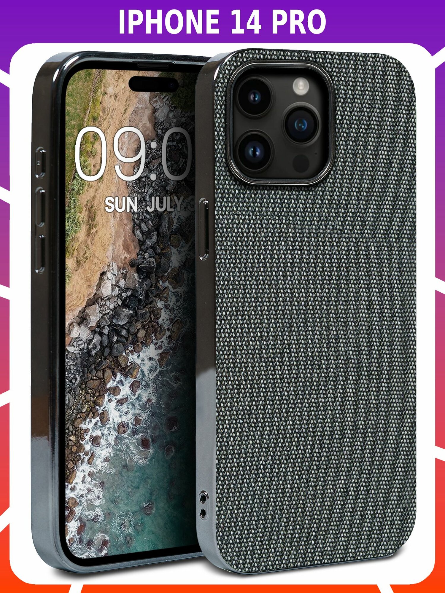 Мягкий тканевый чехол для IPHONE 14 PRO
