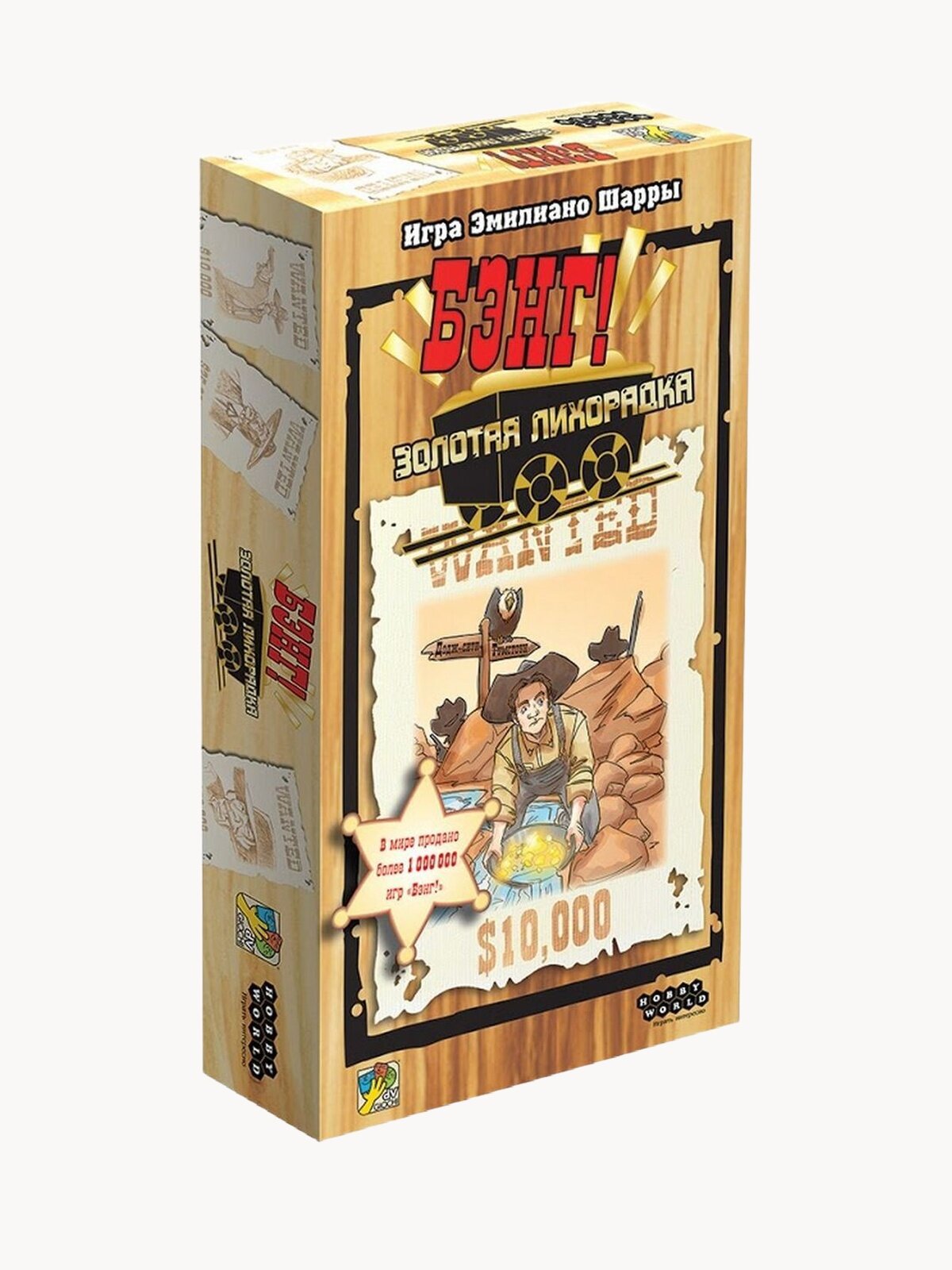 Настольные игры Hobby World Бэнг Золотая лихорадка (2021)