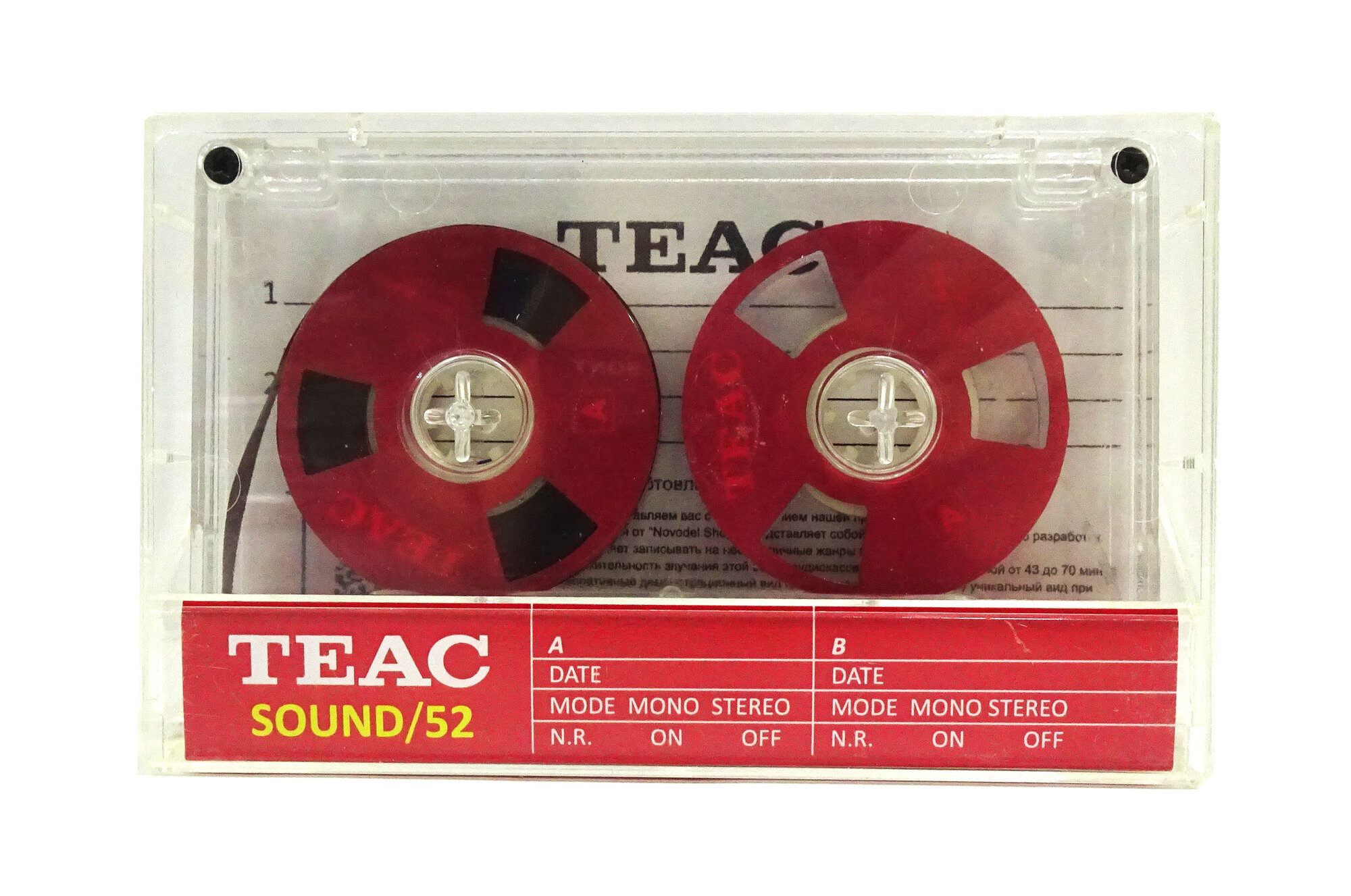 Аудиокассета "TEAC SOUND/52" с красными катушками