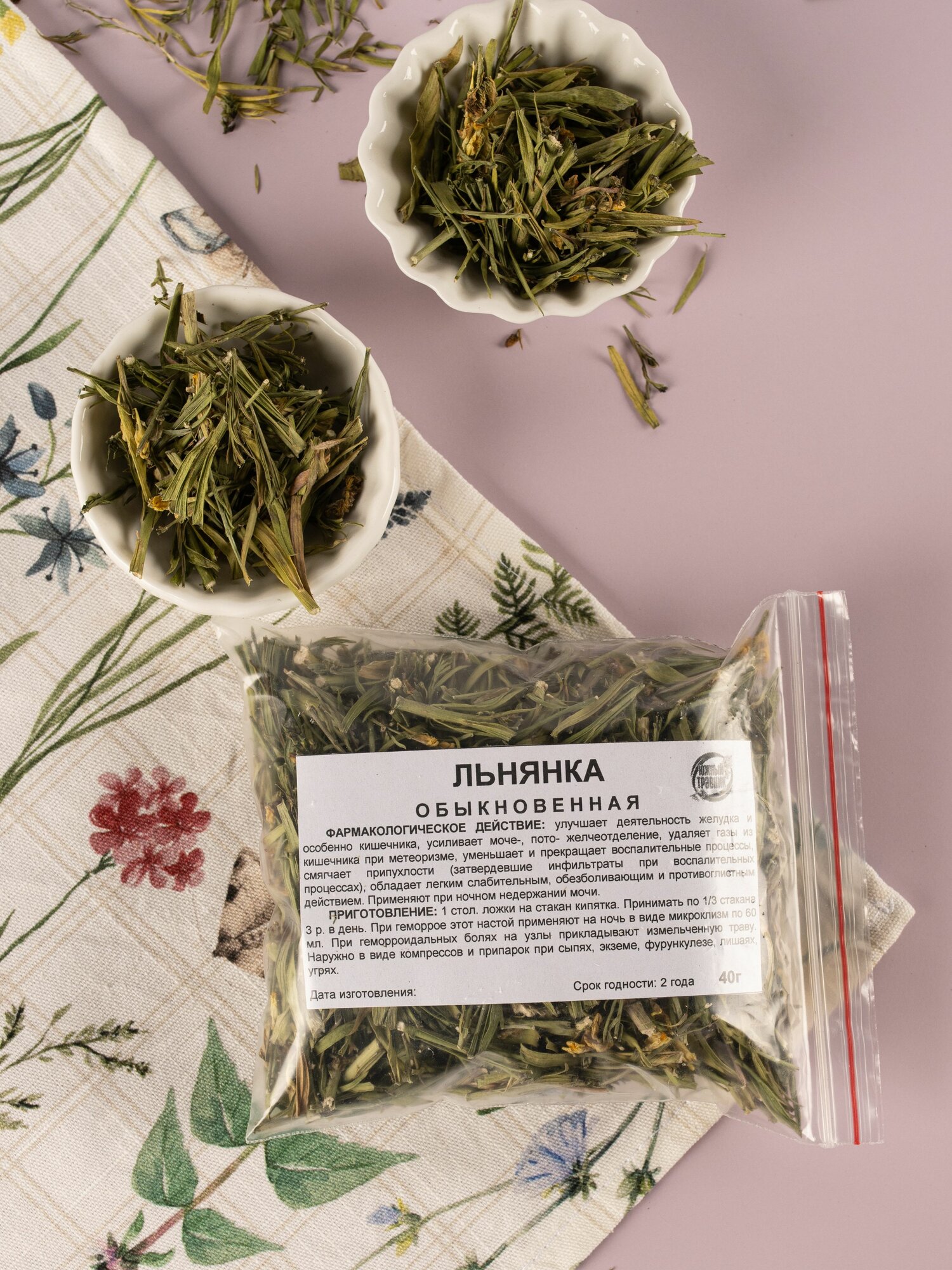 Льнянка (трава) 40 гр