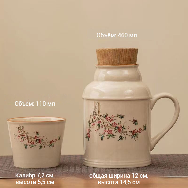 Маленькая Цветы и листья кружка-заварочный чайник, керамическая чашка для заваривания чая с крышкой