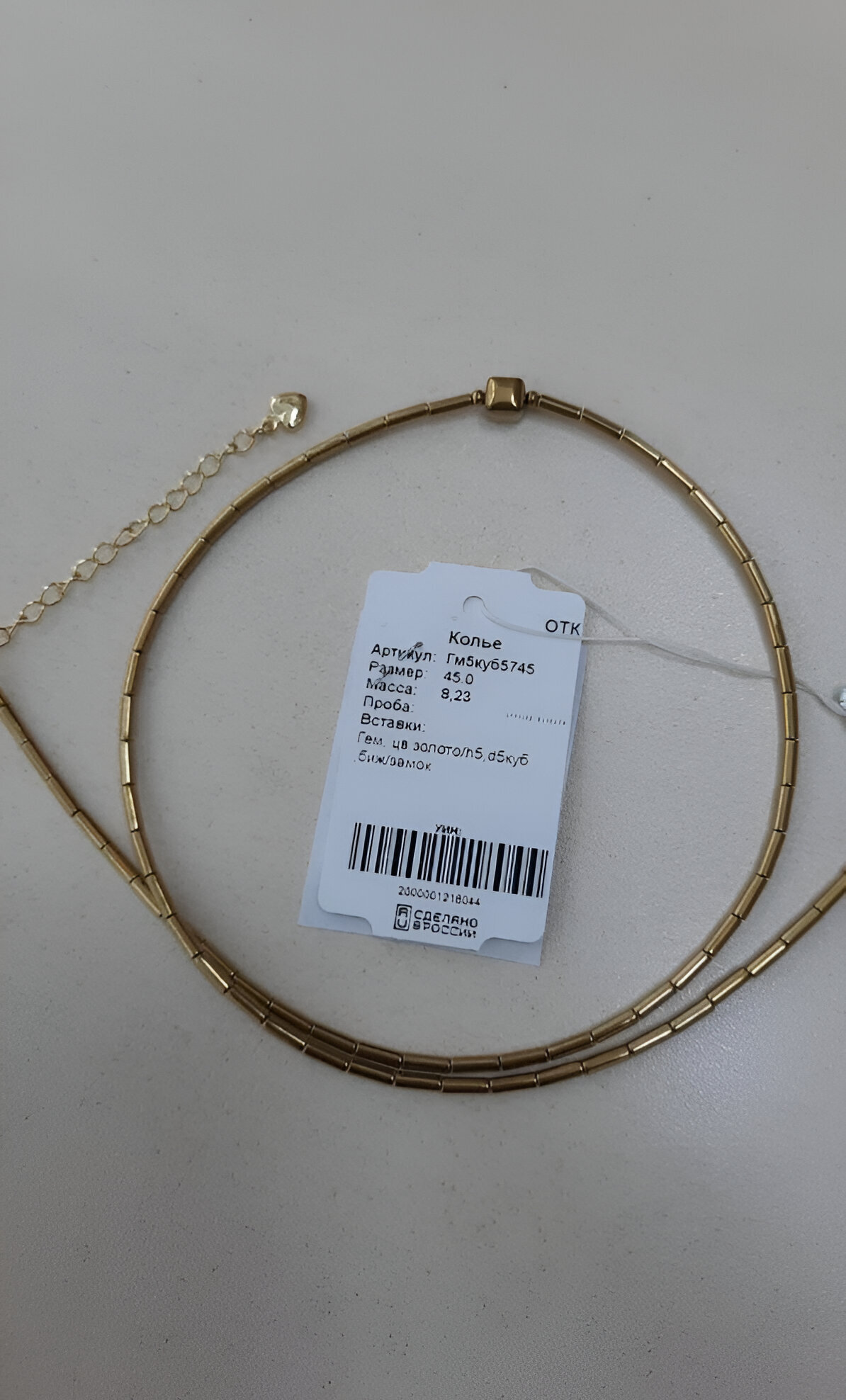 Бусы, гематит