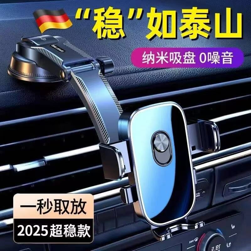 Новый автомобильный держатель мобильного телефона на присоске Shun Wangshun можно поворачивать, фиксировать, он противоударный и универсальный для навигации и приборных панелей автомобиля.