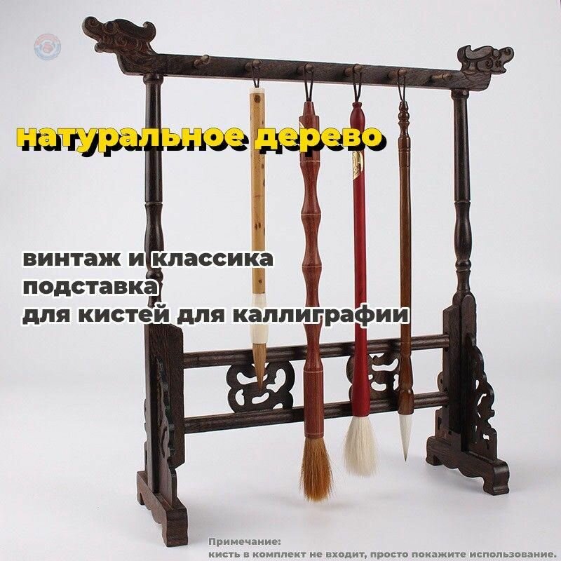 Подставка для кистей каллиграфии из натурального дерева на 12 кистей удобный органайзер для творчества и порядка