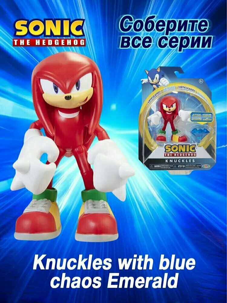 Фигурка Jakks "Sonic 2 Movie", пластик, цвет Sonic The Hedgehog, для мальчиков