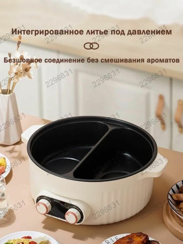 Мультиварка — фото 1