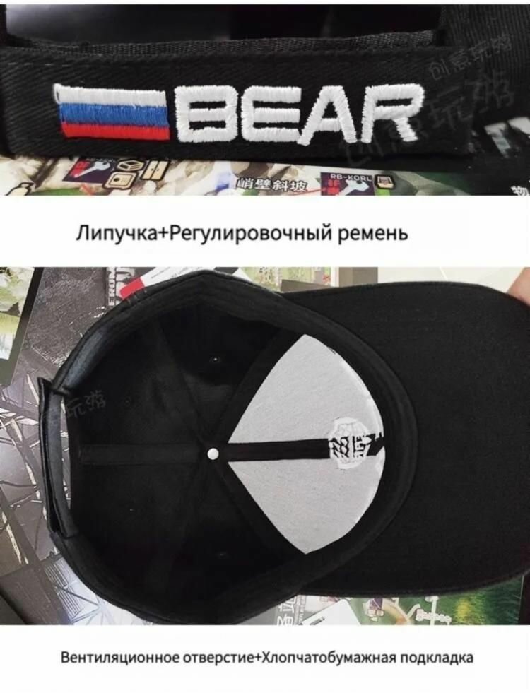 Бейсболка — фото 1
