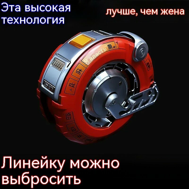 Износостойкая высокоточная рулетка 5 метров, прочная измерительная лента