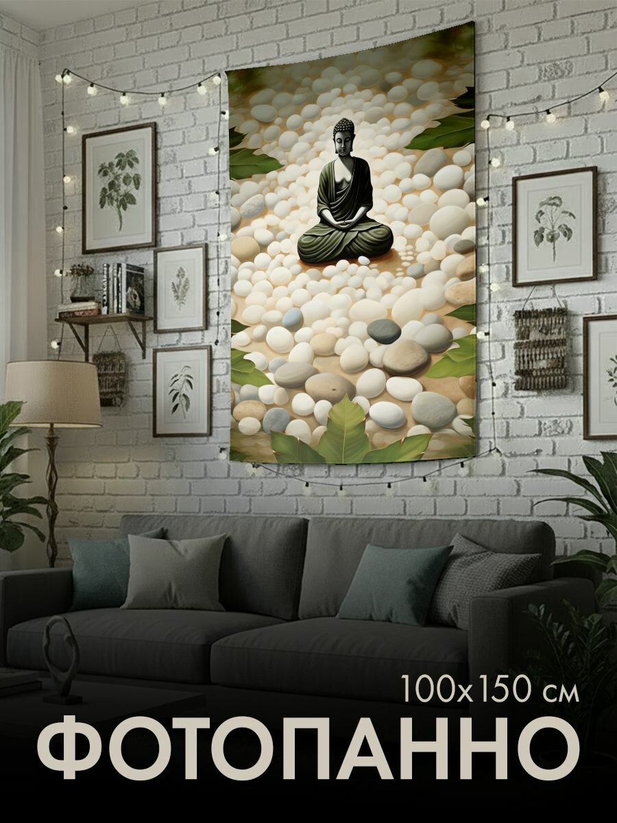 Панно тканевое PrintyFull / 100x150 см / дача, стиль дзен