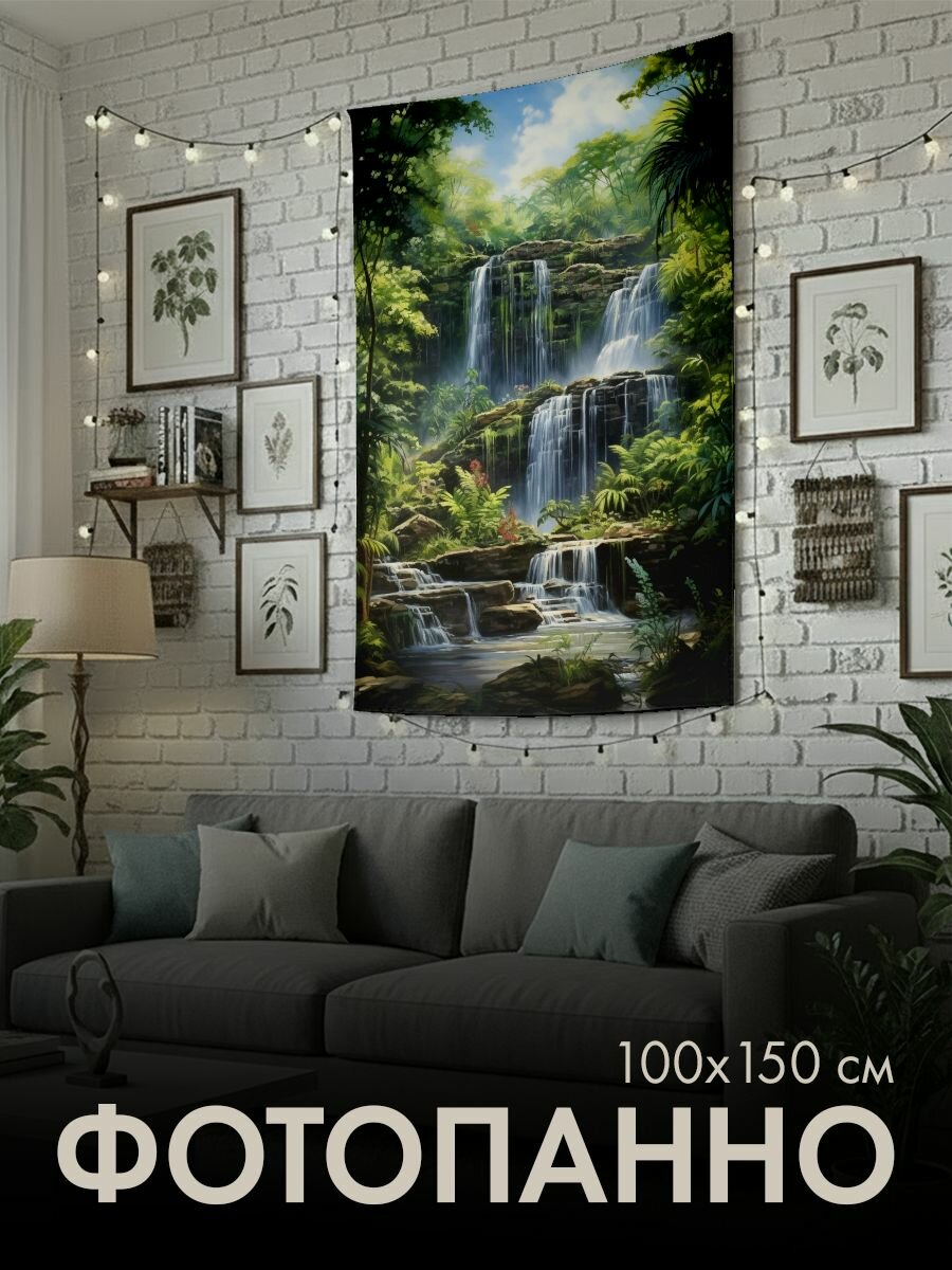 Панно тканевое PrintyFull / 100x150 см / водопад, масло