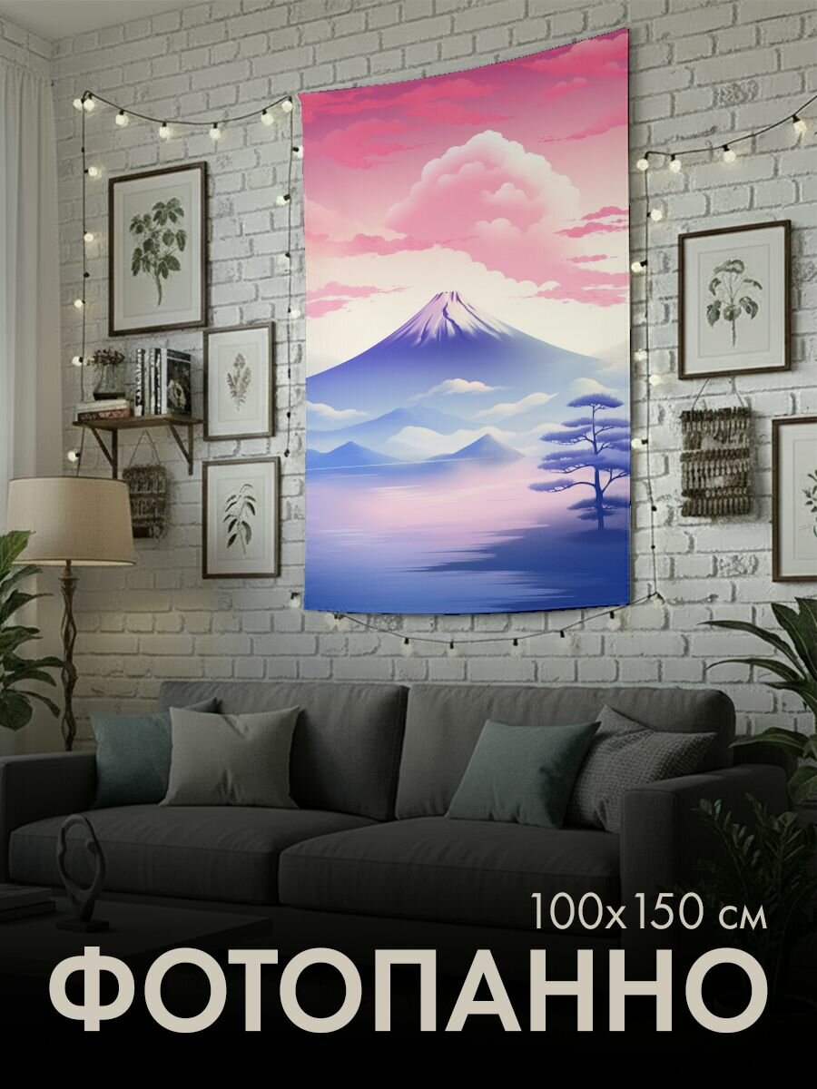 Панно тканевое PrintyFull / 100x150 см / гора Фудзи