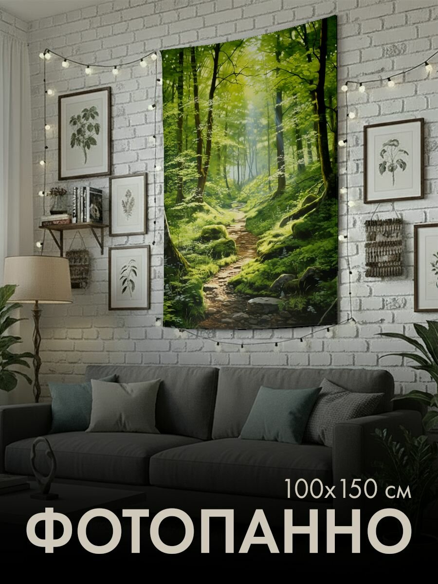 Панно тканевое PrintyFull / 100x150 см / картина, масло