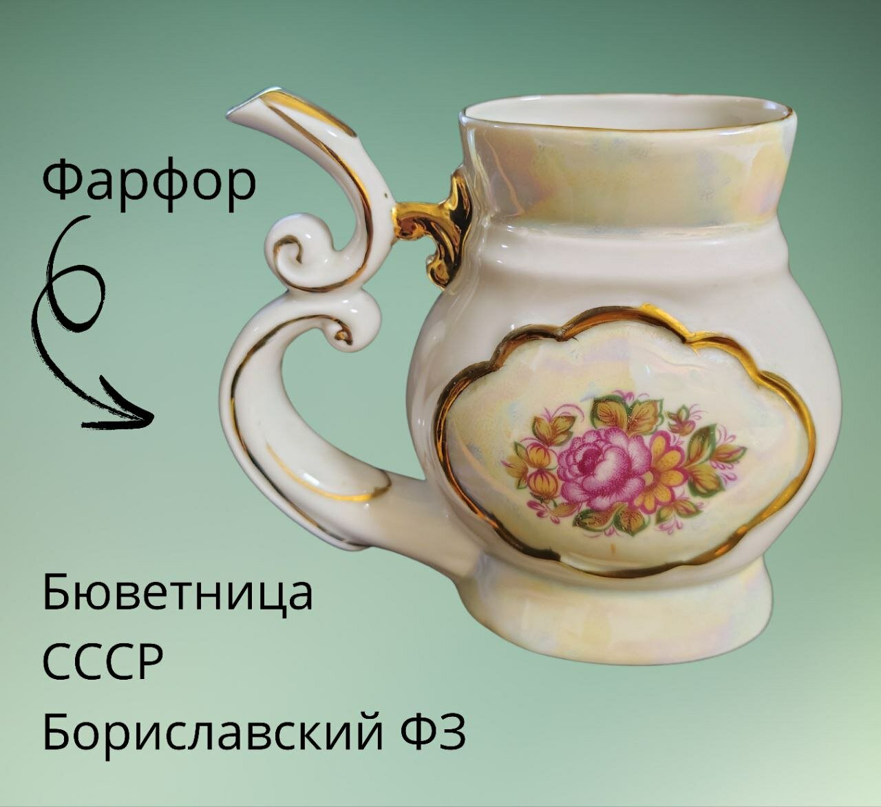 Чайник заварочный