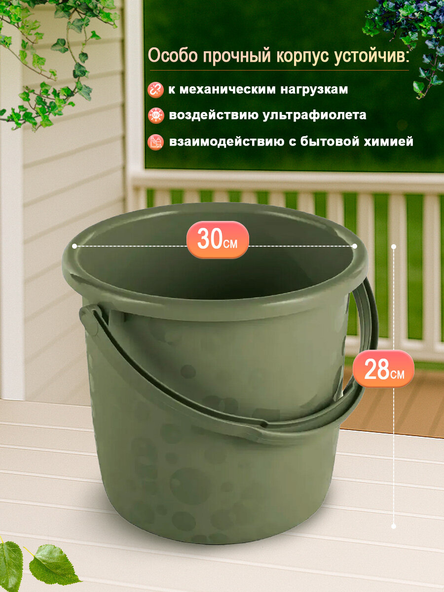 Ведро — фото 1