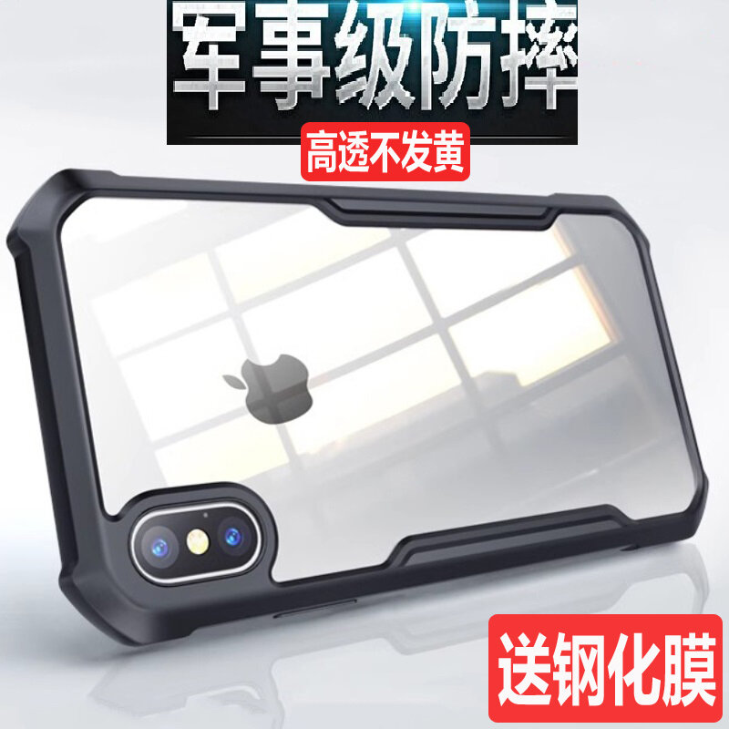 Чехол для iPhone XS из силикона с ремешком, прозрачно-черный, ударопрочный, тонкий мягкий чехол