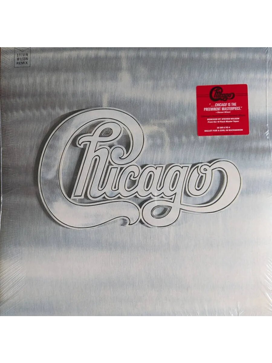 Chicago - Chicago (2LP)