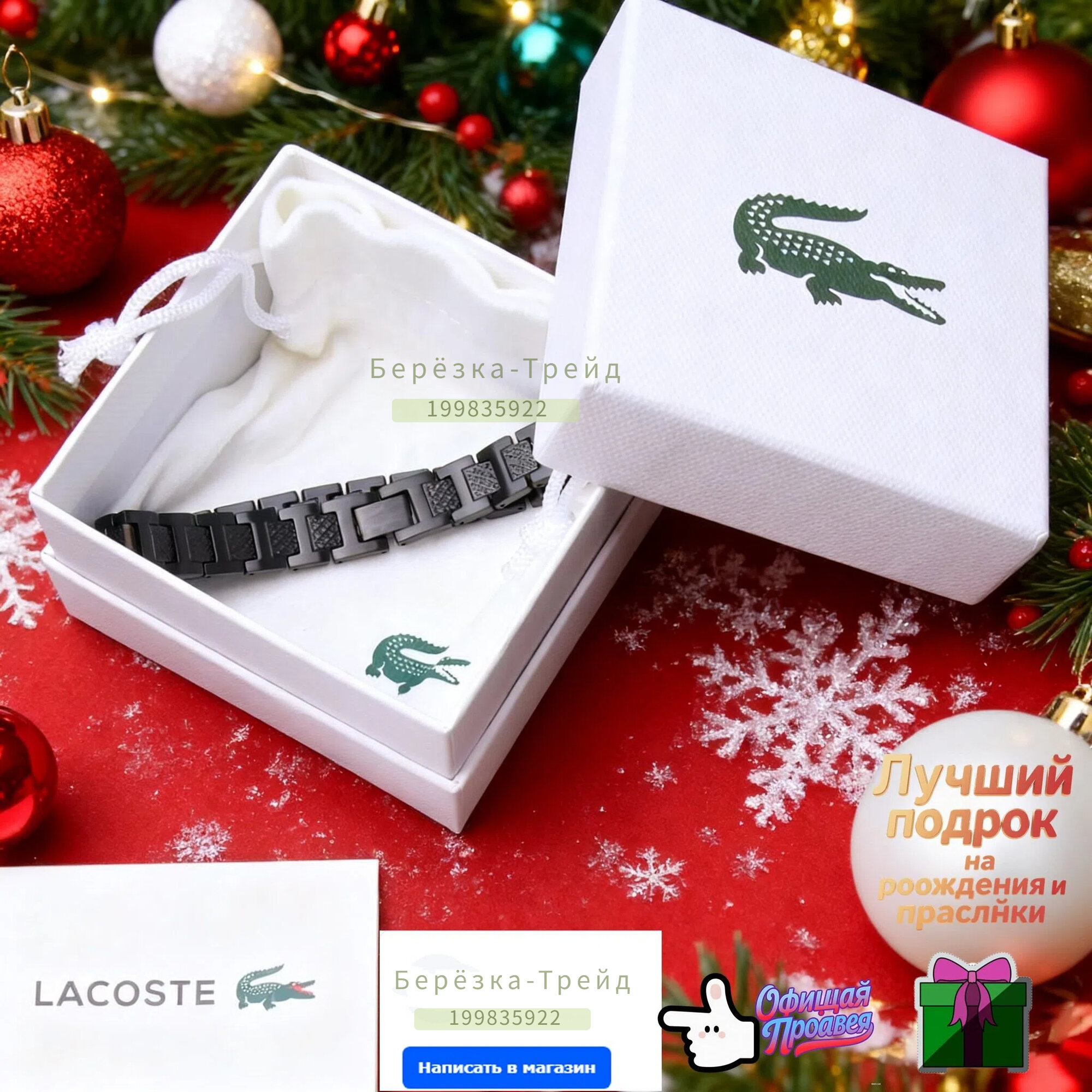 Браслет-цепочка 21cm черный браслет Титановый сплав — фото 1