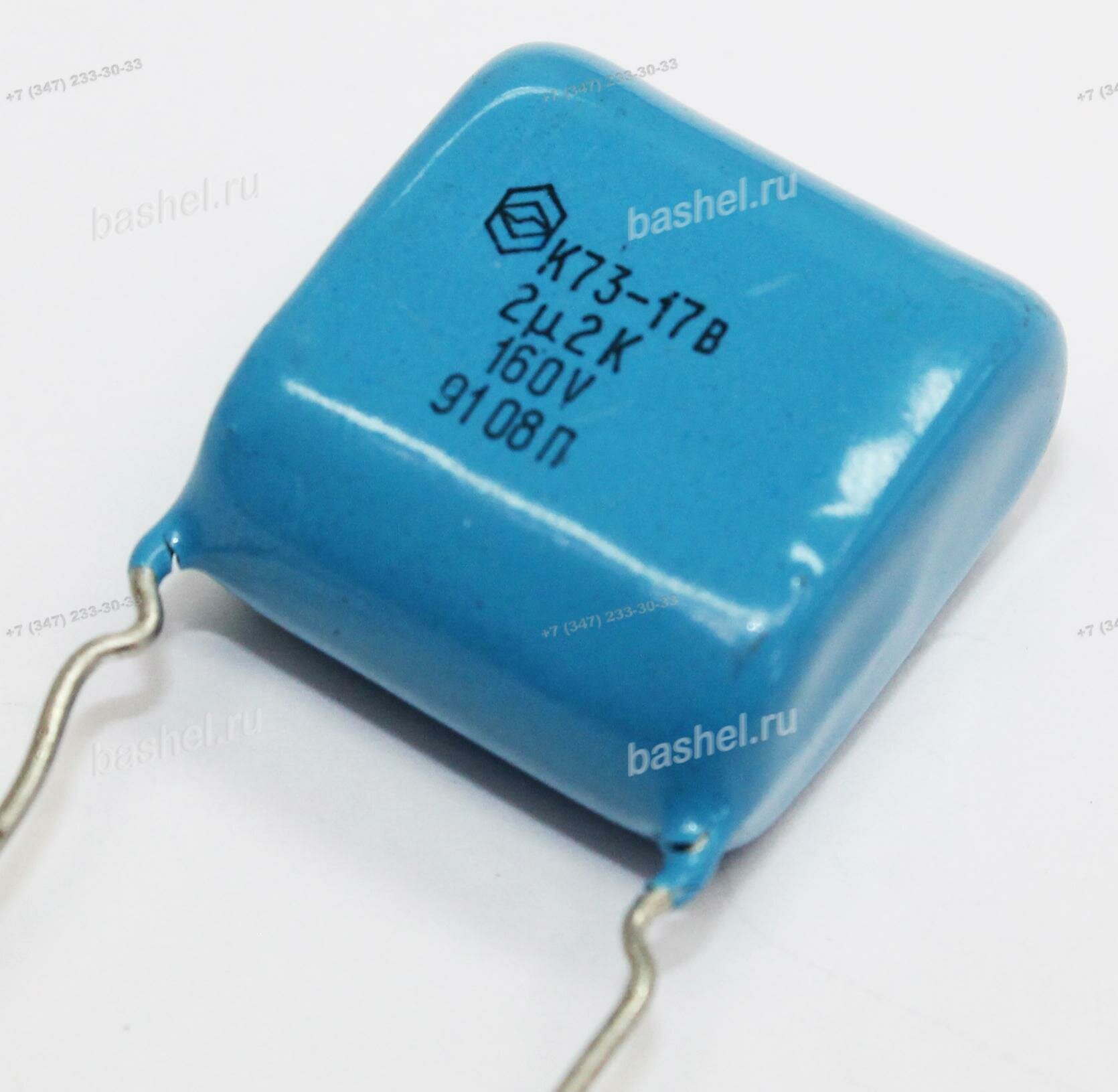 К73-17 2,2 мкФ/160В, Конденсатор