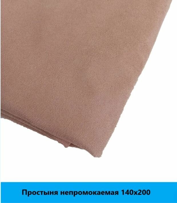 Простыня стандартная непромокаемая 140х200 см, Королевство сна