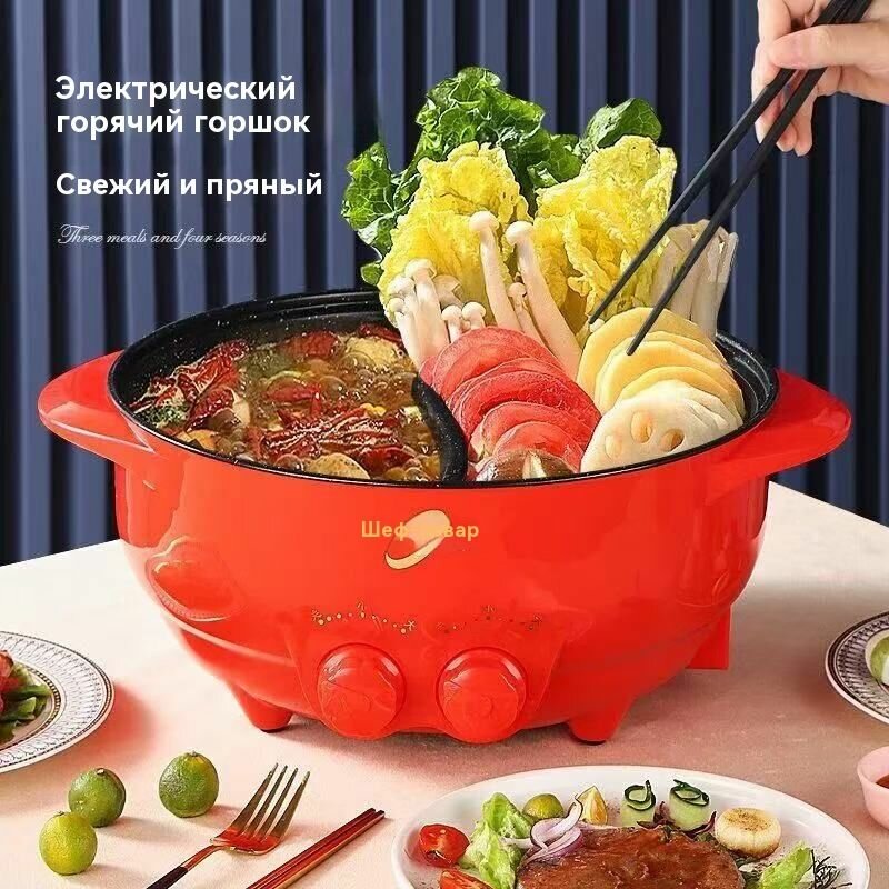 Сотейник "хотпот дома", Нержавеющая сталь с покрытием, 6 л, 32 см