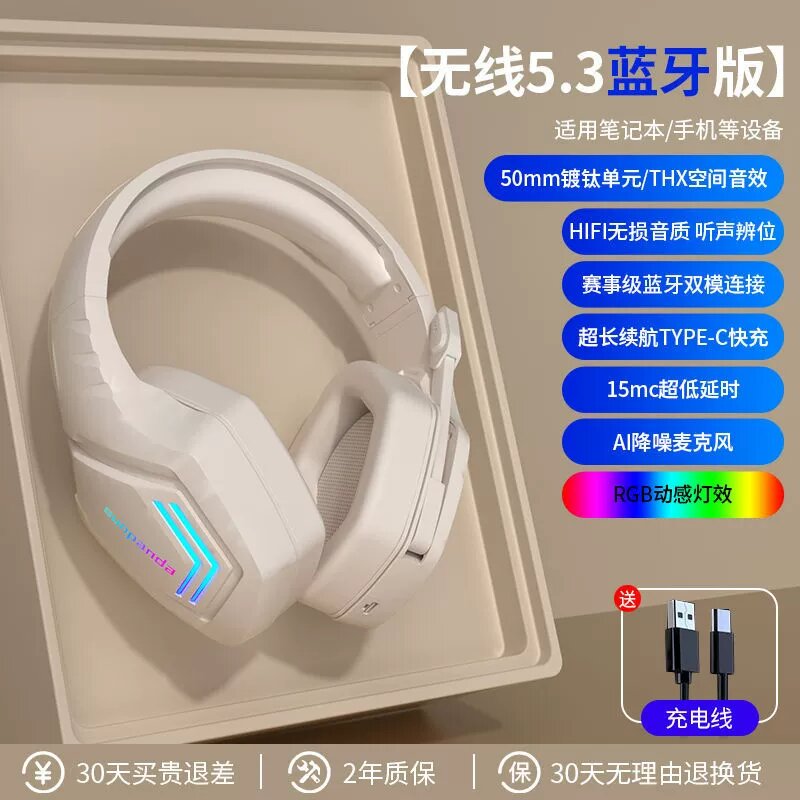 Bluetooth-наушник одноканальный, слоновая кость, HIFI без потерь, 15 мс низкая задержка