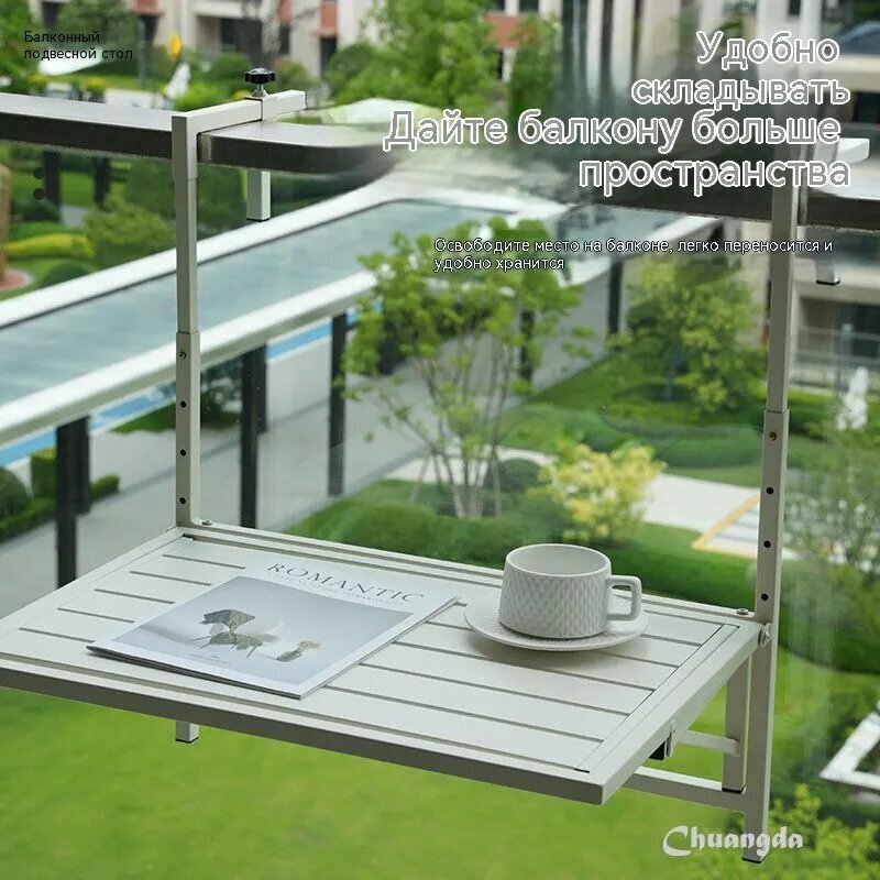 Садовый стол, Металл 60х40х43 см