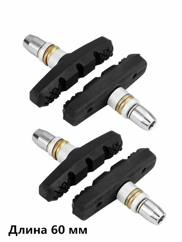 Тормозные колодки резьбовые, для ободных тормозов V-brake 60 мм, 4 шт