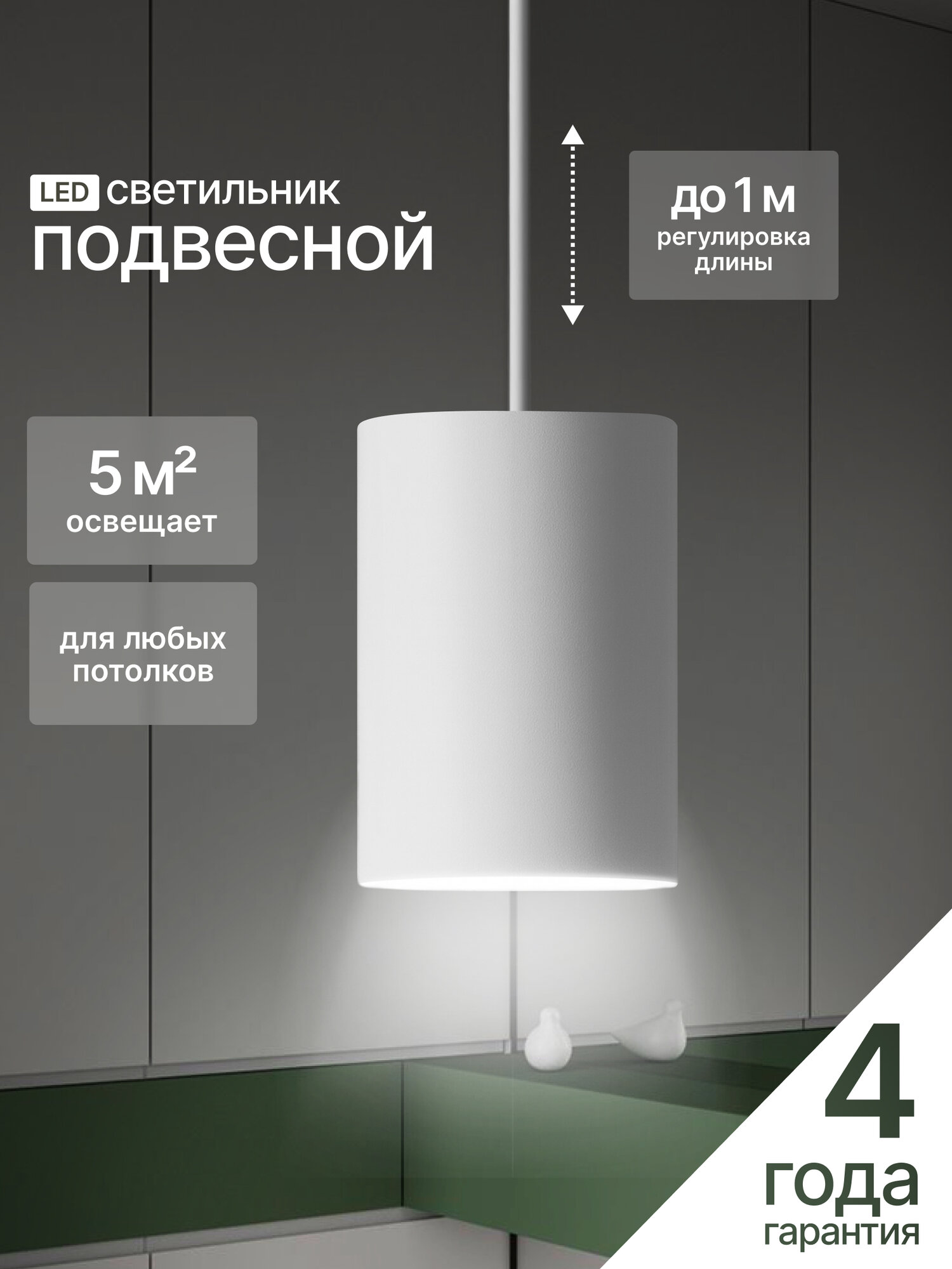 Ritter Светильник спот подвесной светодиодный Arton, 12Вт, белый, 59984 5