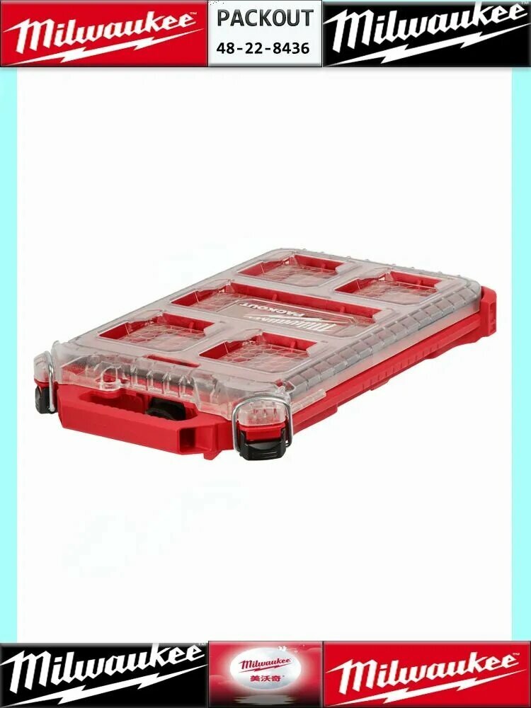 Milwaukee Ящик для инструментов 45 х 35 х 19 см, 1 секц.