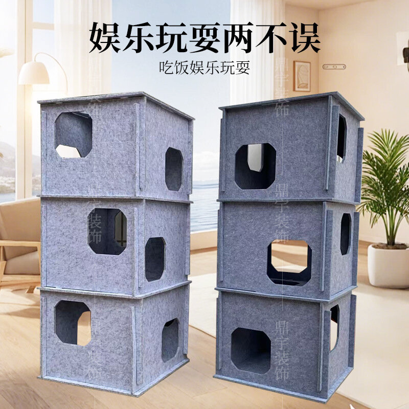 Усиленная версия лабиринт кошачий туннель игрушка кошачий гнездо прячется темно-серый_три слоя