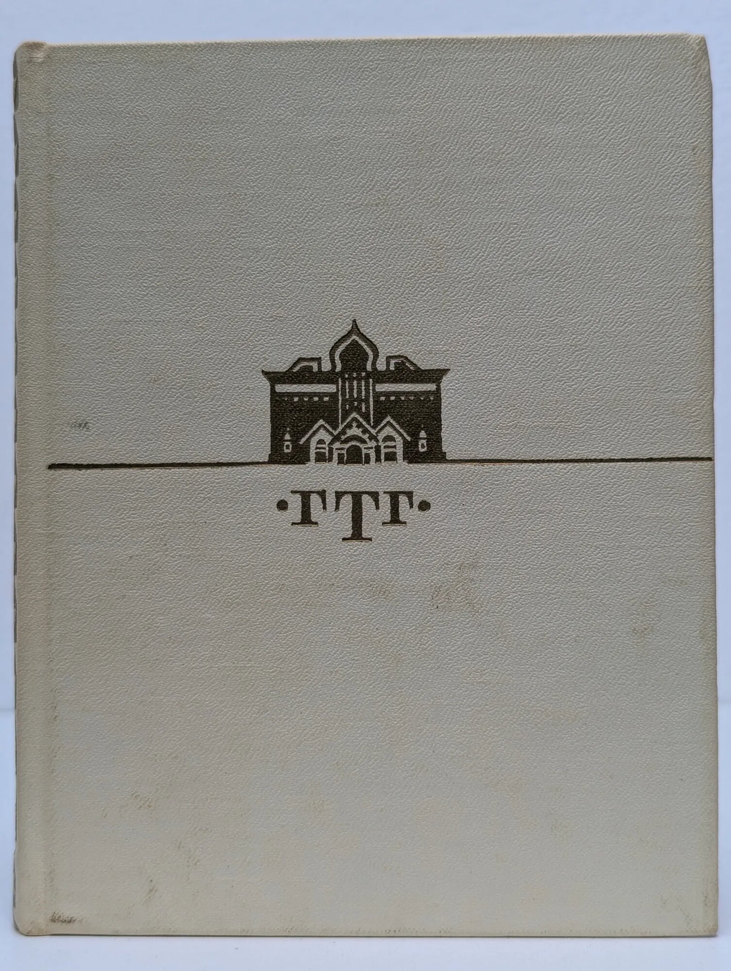 Путеводитель. Древнерусское искусство Гурьева Т. Г. (сост.) 1968