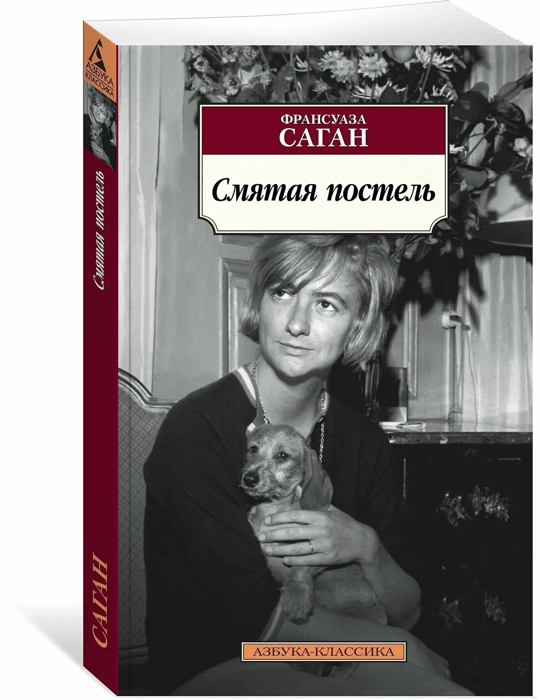 Смятая постель (мягк.)