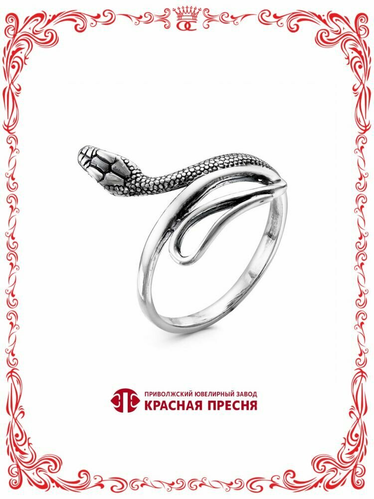 Кольцо, серебро, 925 проба, оксидирование