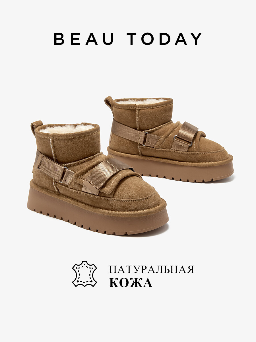 Угги Зима 2023